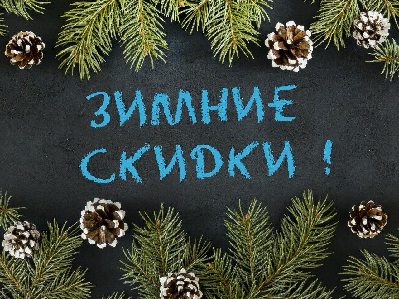 Скинали для кухни из стекла купить в Москве, кухонный фартук цена